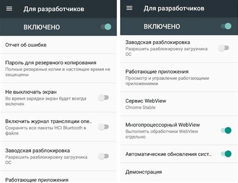 Инструменты разработчика в Android Бесплатные онлайн курсы от компании Qatestlab