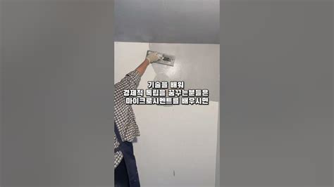 여성들이 가장 선호하는 유럽미장 직업 Youtube