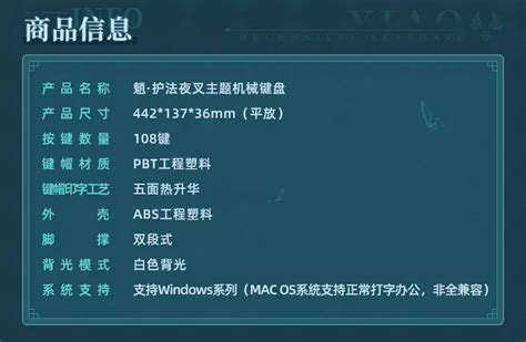 Genshin Impact Xiao Series Gaming Keyboard Genshinmall