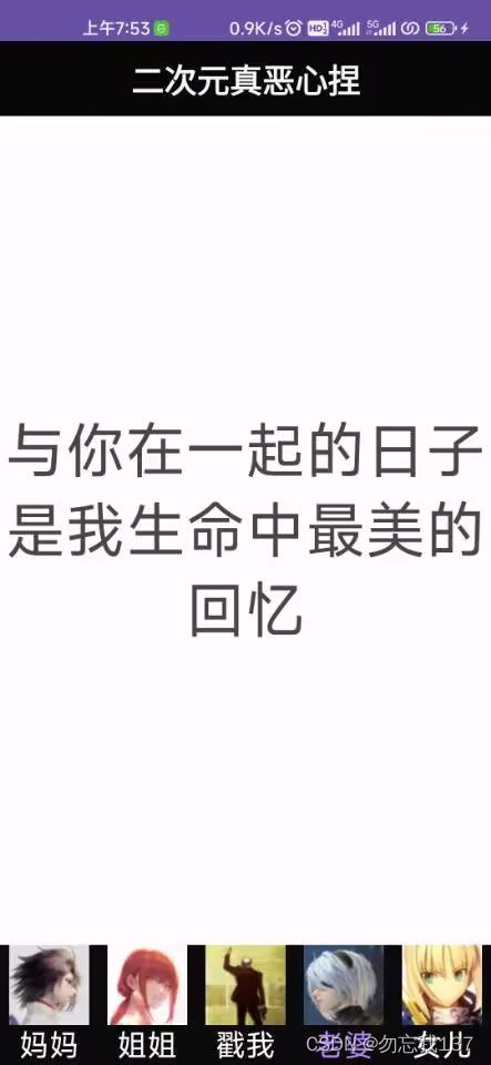 设计app门户框架：tab切换与列表实现 Csdn博客