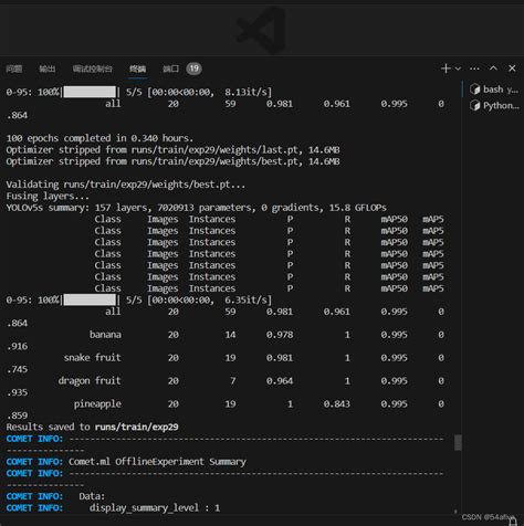 K同学 365天深度学习训练营 第九周记录y2训练自己的数据集wsl2ubuntu2204深度学习训练过程 Csdn博客