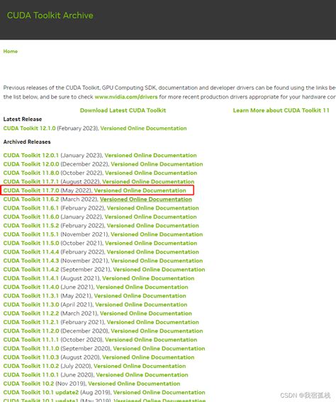 Win下pytorch安装—cuda116 Cudnn84 Pytorch112 Tensorrt（pycuda）win7 电脑支持cuda116吗 Csdn博客