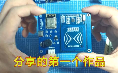 esp8266做门禁开关，强大的功能，现在分享给大家 哔哩哔哩 bilibili