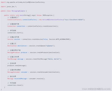 Activemq消息传输的流程activitymq怎么实现消息发送 Csdn博客