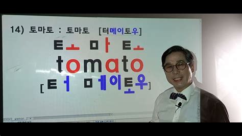 23 2째 시간👨‍👨‍👦‍👦티이 T T 자로 시작하는 자주 사용되는 영어단어들👨‍👨‍👦‍👦테러 테스트 템즈 생큐 타임 타일 타이어 토스트 토일렛