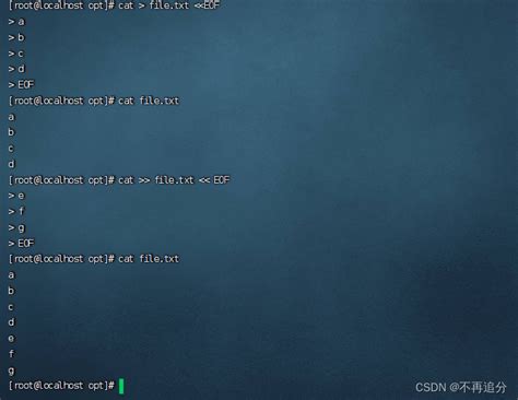 Linux中输入重定向和输出重定向的用法和区别,管道,xargs输入重定向和输出重定向有什么区别 Csdn博客 Linux中输入重定向和输出重定向的用法和区别,管道,xargs输入重定向和输出重定向有什么区别 Csdn博客