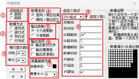 Stm32cubemx驱动oled屏模块iicstm32cubemx实现灰度视频的灰度直方图统计在oled显示图片 Csdn博客