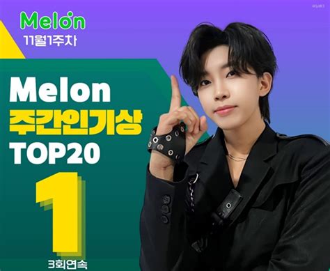 임영웅 신곡 Do Or Die로 멜론 주간 인기상 3회 연속 수상 연예 기사 더팩트