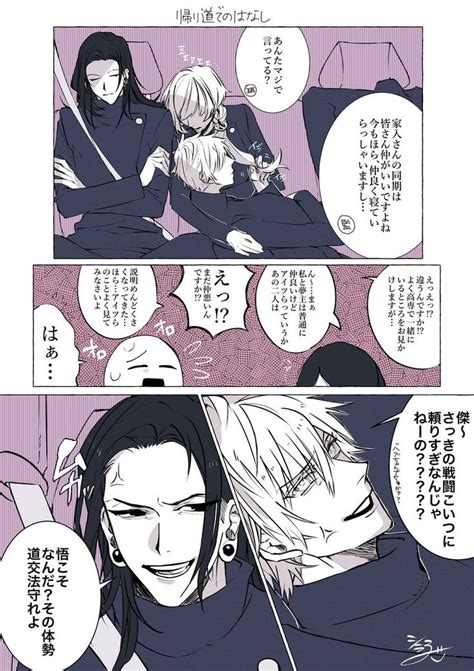 ｼﾗｺﾁｬﾝ on Twitter 漫画 アニメ 作画 イラスト