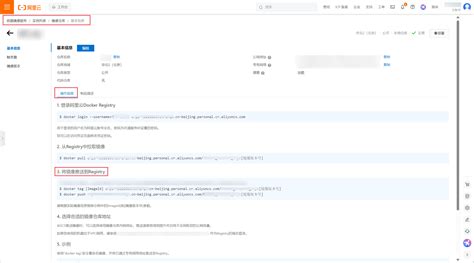 基于阿里云搭建CTF docker动态题目兼密码出题小tips saga 密之作坊