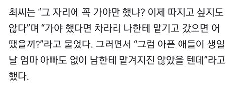 블라인드 Tv·연예 최동석 박지윤 14년 결혼생활의 결과