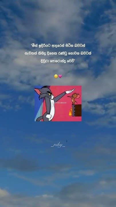 දිවුරා පොරොන්දු වෙමි😘 Youtube