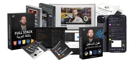 Devrabic Learn Programming In Arabic