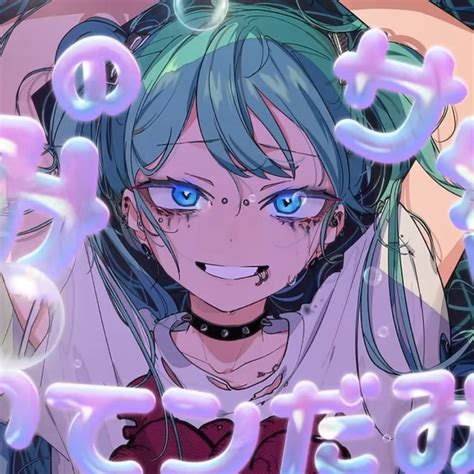 Stream Sad Girl Sex Deco 27 By Michael Is Missing Listen Online For Free On Soundcloud