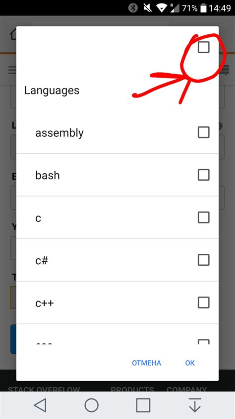 Weird Combobox For Technology Option On Salary Calculator On Chrome For Android Meta Stack
