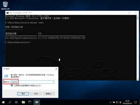 德瑞克：sql Server 學習筆記