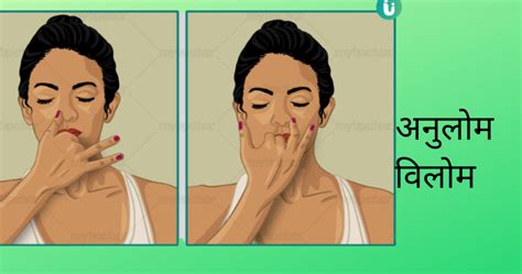 High Bp से छुटकारा पाने का सरल तरीका Rcm Gurukul