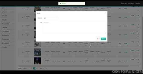附论文java基于springboot和vue的人职匹配推荐系统750 Csdn博客