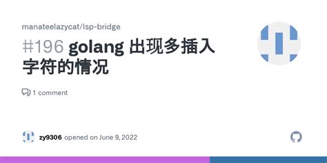 Golang 出现多插入字符的情况 · Issue 196 · Manateelazycat Lsp Bridge · Github