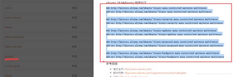 Linux服务器的apt Get Install换源问题apt换源后不变 Csdn博客