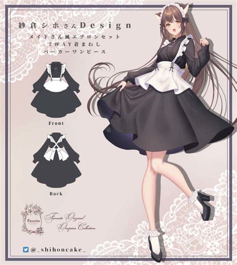 Favorite様コラボ2WAYメイドパーカーワンピース pixiv年鑑 β