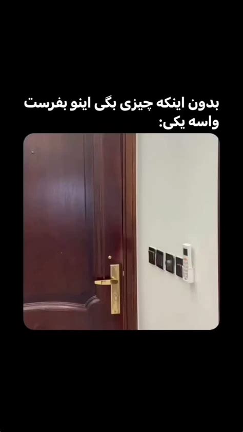 ‎ایستگاه انگیزشی‎ ‎پارت شصتم و یکم چالش قدرت تمرکز انگیزه هدف