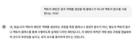 디자인패턴 생성자 패턴
