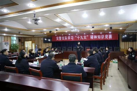 青原交警在學習「十九大」精神知識競賽中榮膺一等獎 每日頭條