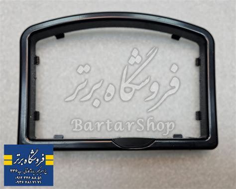 فروشگاه برتر