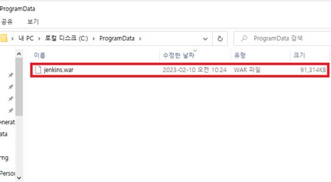 [따라 하기] spring tool suite v3 9 14 and windows git ci cd jenkins 1 환경 설정