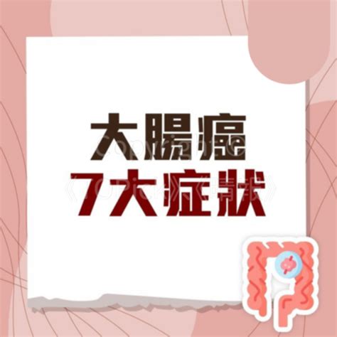 癌症殺手｜台灣歌后江蕙突揭患癌 醫生揭2大警訊：盼她撐過這一關