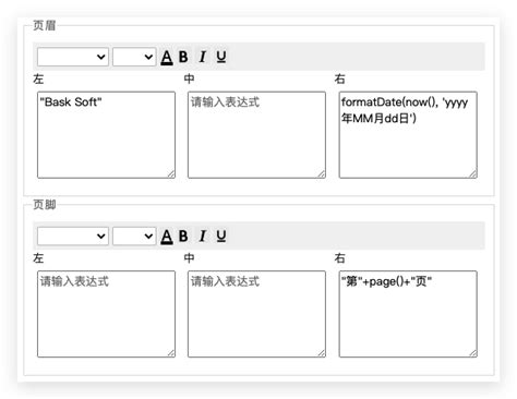 页面设置 · Gitbook