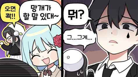 『견자희』애들아 망개가 할 말 있대 Youtube