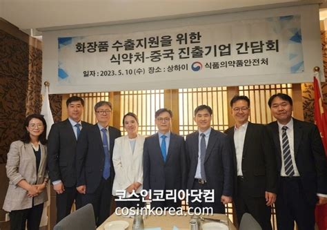 화장품 뷰티 전문 미디어 코스인코리아닷컴