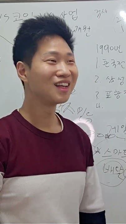 일론 머스크의 테슬라 젠슨 황의 엔비디아로 배우는 진짜 공부 국영수만 하면 인생 나락 비트코인 테슬라 서울부동산