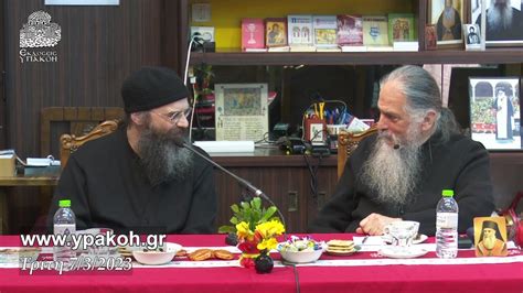 ΤΟ ΠΕΝΘΟΣ ΤΩΝ ΤΕΜΠΩΝ ΚΑΙ Η ΧΑΡΜΟΛΥΠΗ ΤΗΣ Μ ΤΕΣΣΑΡΑΚΟΣΤΗΣ Youtube