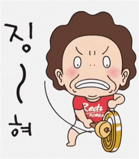 메리 크리스마스 재미있는 이모티콘 재미있는  메리 크리스마스