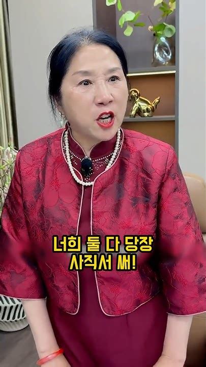 시골 출신이라는 이유로 차별당한 여직원의 반전 결말 직장내차별 Youtube