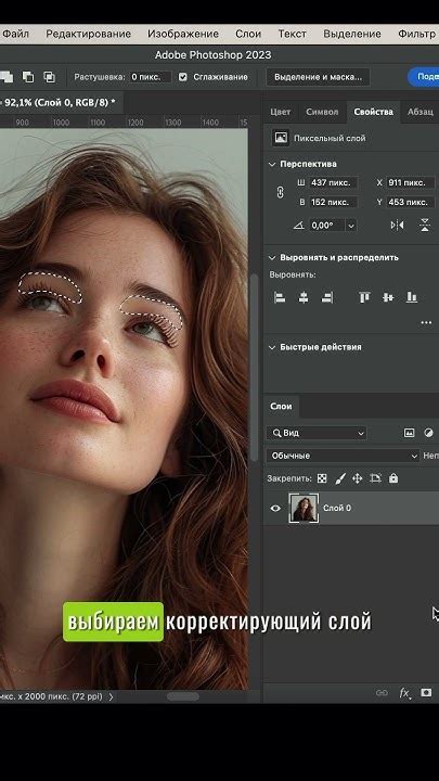 Добавляем тени в Фотошопе Photoshop Youtube