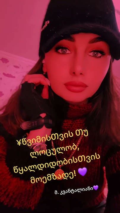 ემიᲗისუნᲗქე💜 Youtube