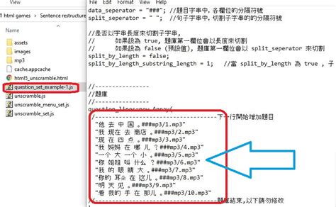 Wen Hung Huangs Portfolio Sentence Reconstruction Game