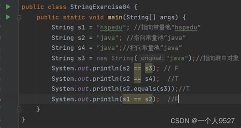 第 13 章 常用类（1）new Integer是引用对象类型吗 Csdn博客