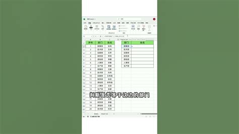 原来excel中的textjoin函数这么好用! Excel Office办公技巧 职场 办公技巧 函数 办公技巧 Excel 原来excel中的textjoin函数这么好用! Excel Office办公技巧 职场 办公技巧 函数 办公技巧 Excel