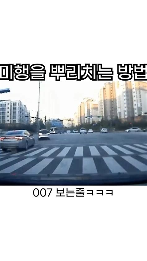 이슈대방출유머이슈 하이고마 365일 개꿀잼 게시물 업로드 좋아요팔로우하고 매일 웃어보자🤣 이슈스타그램 음주운전 사건사고 머리가띵 Instagram