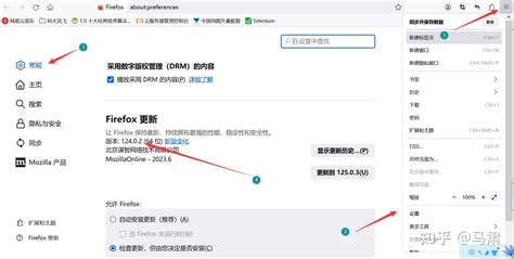 Selenium自动化测试01 环境搭建 知乎