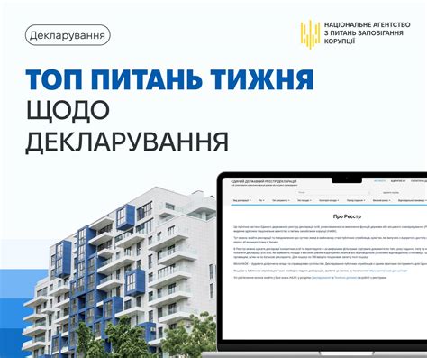 💡 Як правильно заповнити розділи про членів сімї нерухомість чи грошові активи Які суми