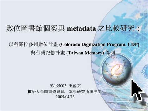 Digital Library And Metadata Ppt Databases Computer Software And