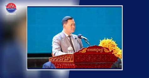 សម្តេចធិបតី ហ៊ុន ម៉ាណែត គូសបញ្ជាក់ថា កម្ពុជាត្រូវធ្វើការបោសសម្អាតផ្ទៃដី