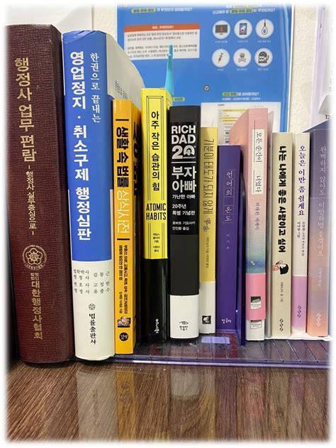 2025년 1월 인기 책 순위 베스트셀러 서적 Best 10 네이버 블로그