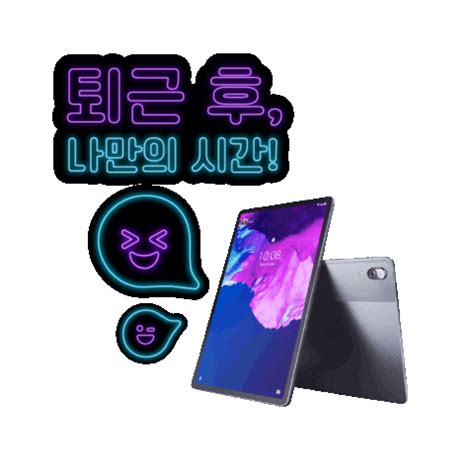 Lenovo Kr Gifs On Giphy Be Animated